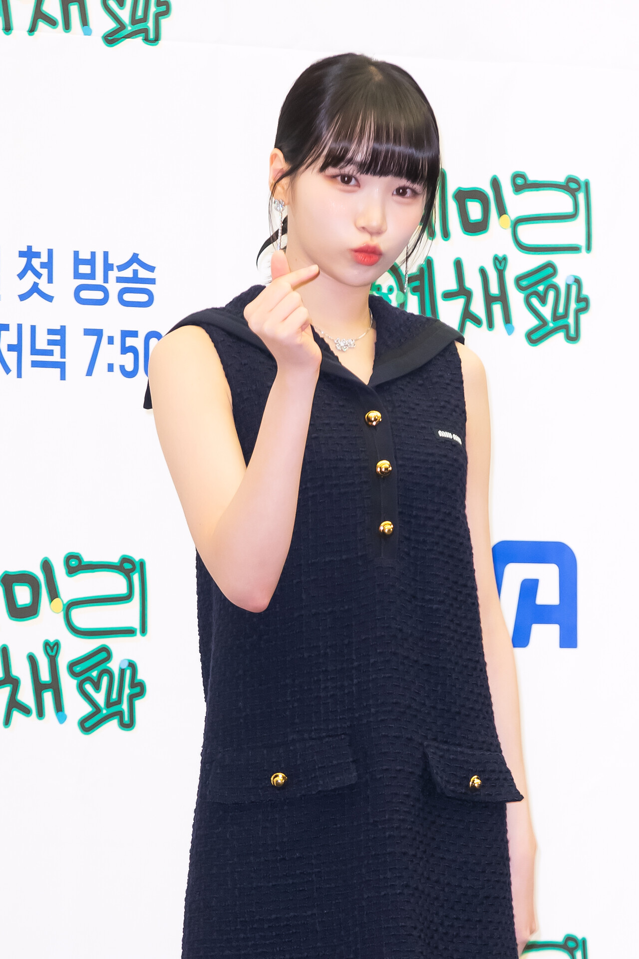 혜리미예체파 제작발표회