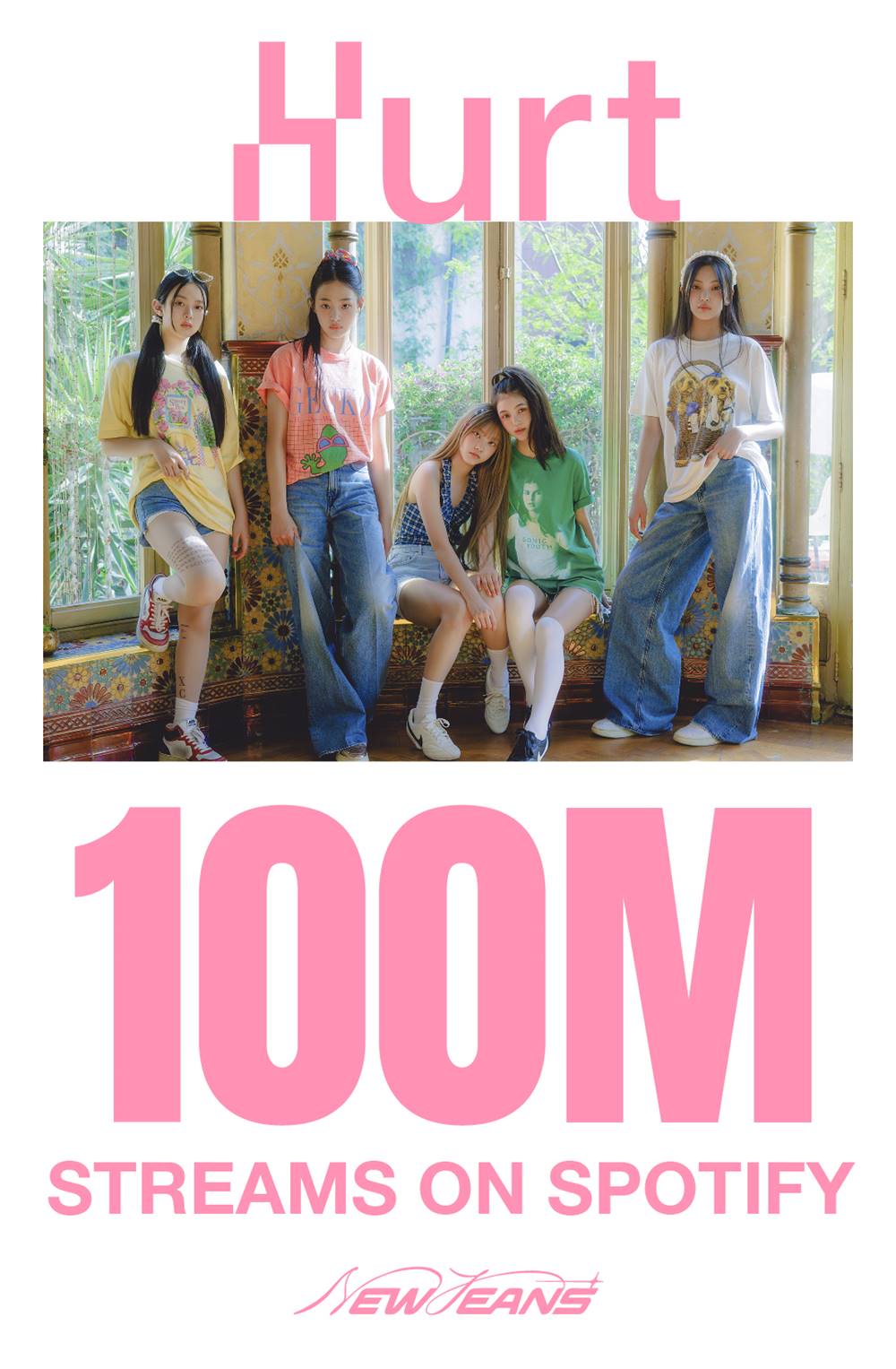 뉴진스 슈퍼사이 음원차트1위